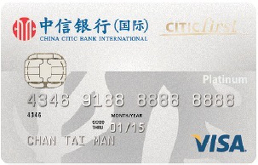 信銀國際CITICfirst 白金卡